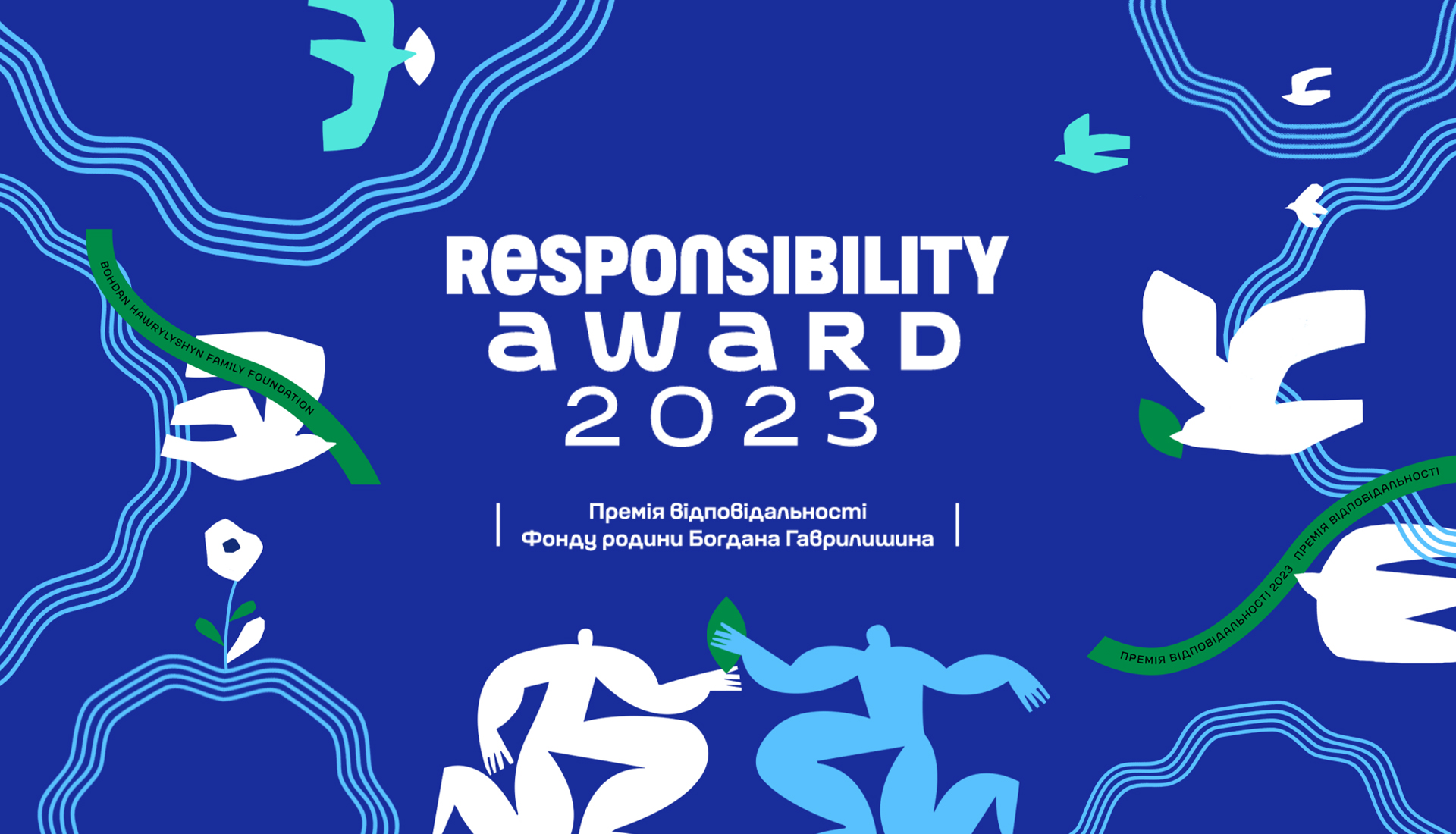 «Responsibility Award 2023»: стартувала реєстрація на премію найкращих ...